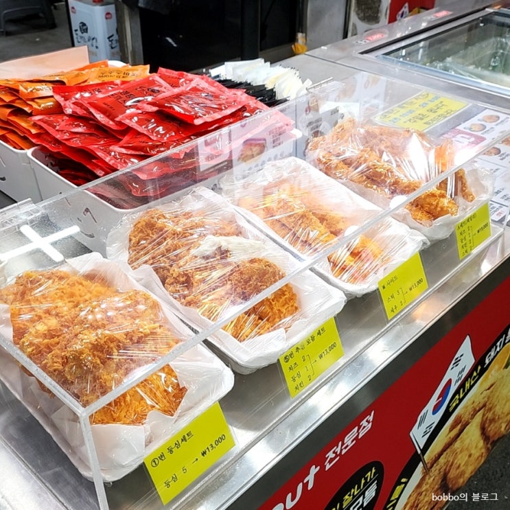 성남 은행동 돈까스짱 은행시장점 반찬으로 좋은 돈까스집 네이버 블로그