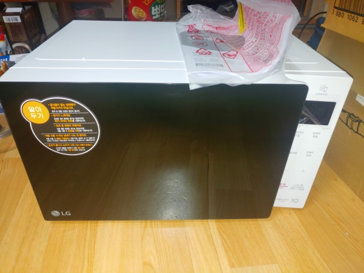 형님이 보내준 LG 전자렌지.MW23GD : 네이버 블로그