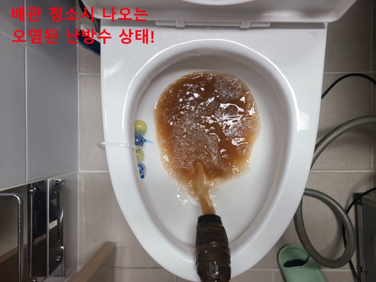 이번 포스팅은 지역난방을 사용하는 용인시 수지구 상현동 광교 자이 더클래스 아파트의 난방 배관 청소 작업을 살펴 보도록