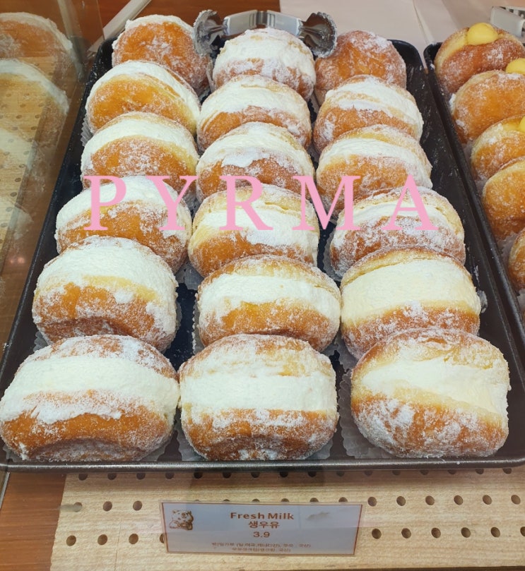 신세계백화점 강남점 식품관 피르마 도넛 생우유 도넛💛 : 네이버 블로그