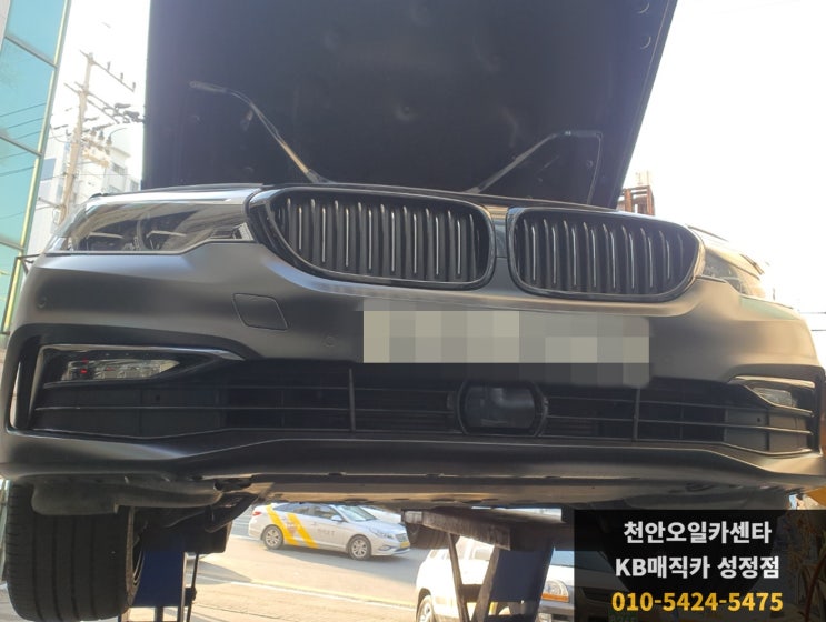 천안 Bmw 520d 엔진 미미 엔진 마운트 미션 마운트 교환 네이버 블로그