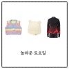 놀라운토요일 놀토 426회 태연 옷 파스텔 스트라이프 베스트 곰돌이 비니 모자 신동엽 니트 패션 네이버 블로그