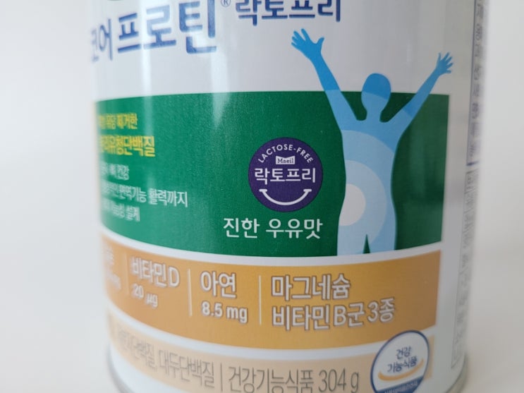 단백질보충제 분리유청단백질 셀렉스 코어프로틴 락토프리 마셔본 후기 네이버 블로그