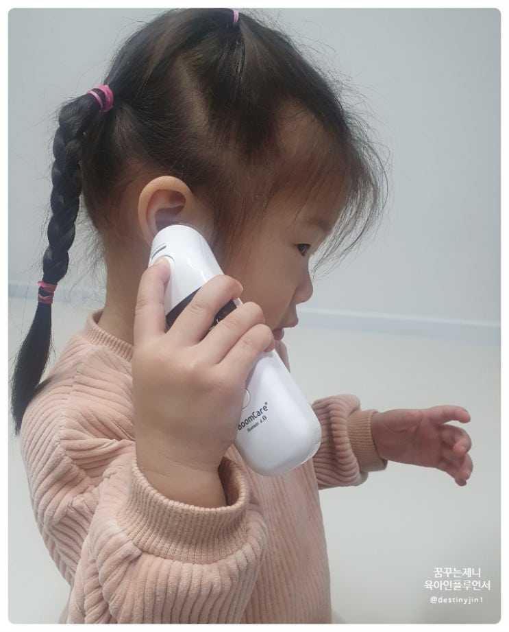 육아필수템 사용과 As가 간단한 붐케어 아기 체온계 네이버 블로그