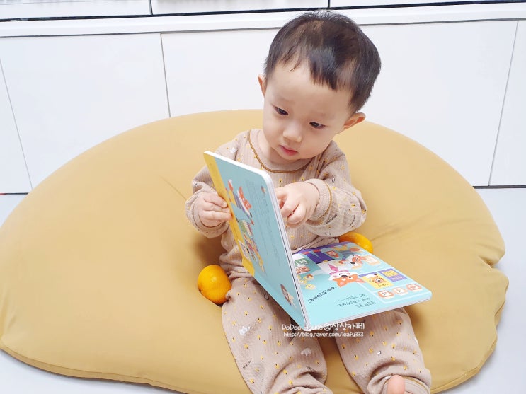 20개월 아기 언어 발달 유아동화책으로 놀이하듯 키우기 네이버 블로그