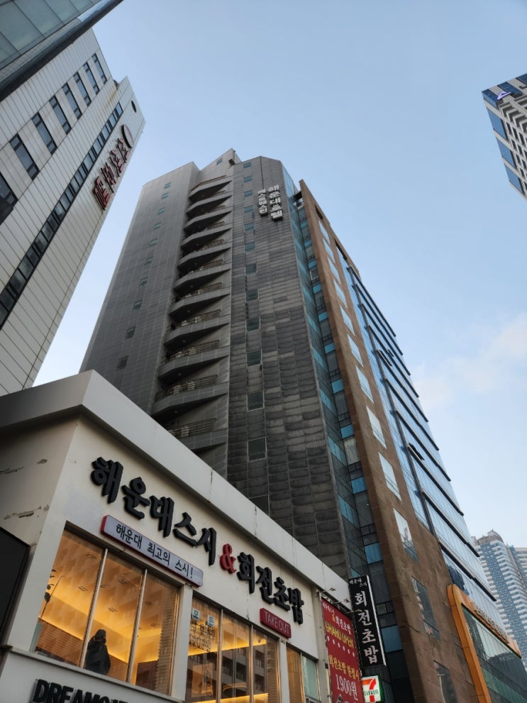 부산 베스트웨스턴 해운대 호텔 숙박 후기 해운대를 즐길 수 있는 최적의 위치 가성비 숙소 네이버 블로그