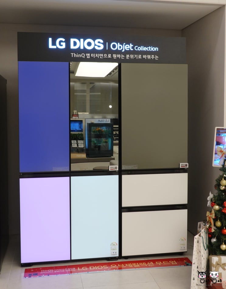 Lg 디오스 오브제컬렉션 무드업 냉장고 이색체험 실내에서 사계절을 느끼고 왔다요 네이버 블로그