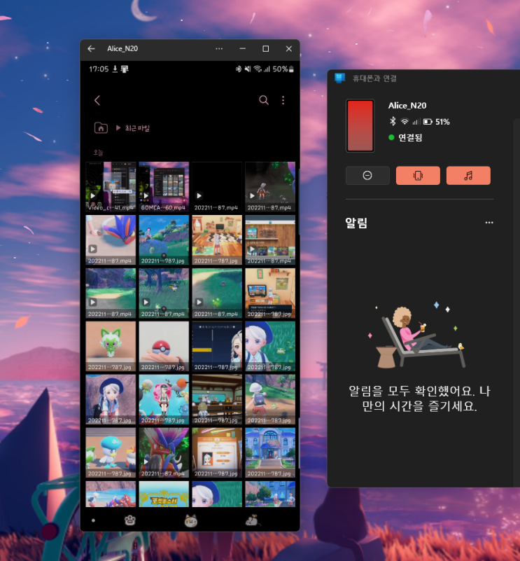 삼성 갤럭시 안드로이드 스마트폰 윈도우 Pc 간편한 파일 이동 전송 휴대폰과 연결 네이버 블로그