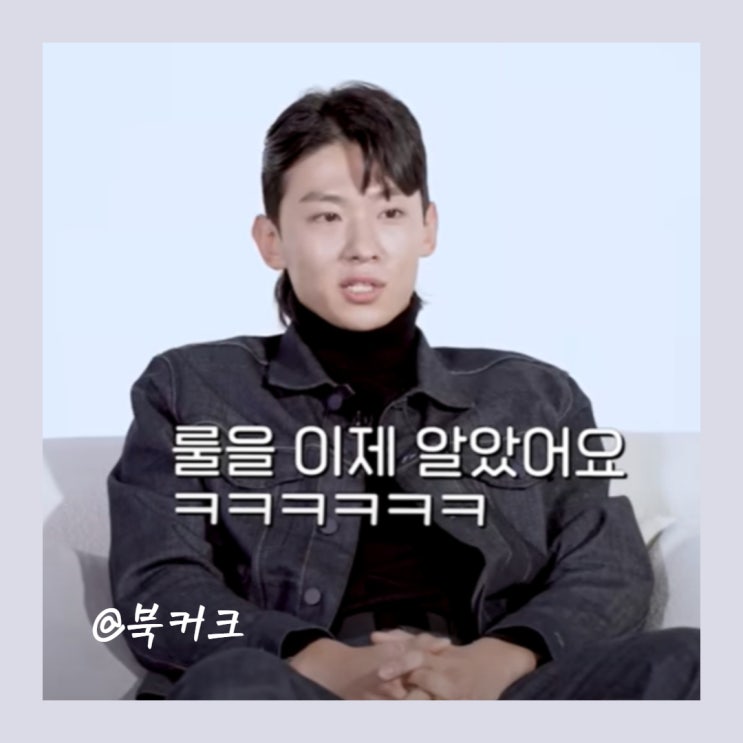 Netflix 솔로지옥2 지금 사귀나 현커 누구일까 융재 서은 ♥ 이소이 김세준 현실커플 슬기 종우 과연 네이버 블로그