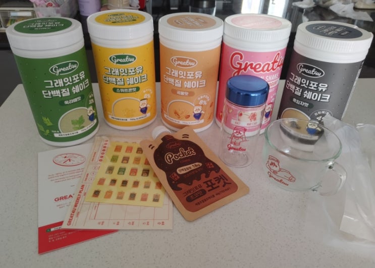 그래잇포유 단백질쉐이크 딸기요거트맛, 흑임자맛, 곡물맛 후기 : 네이버 블로그