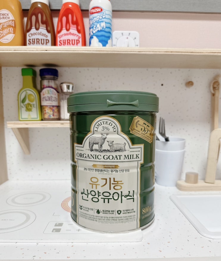 신생아 영아산통 시기 소화 잘되는 유기농분유 추천 네이버 블로그