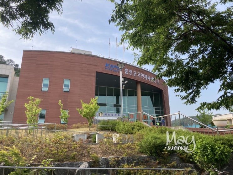 원정 자유수영 홍천국민체육센터 수영장 🏊♀️ 🫧 네이버 블로그