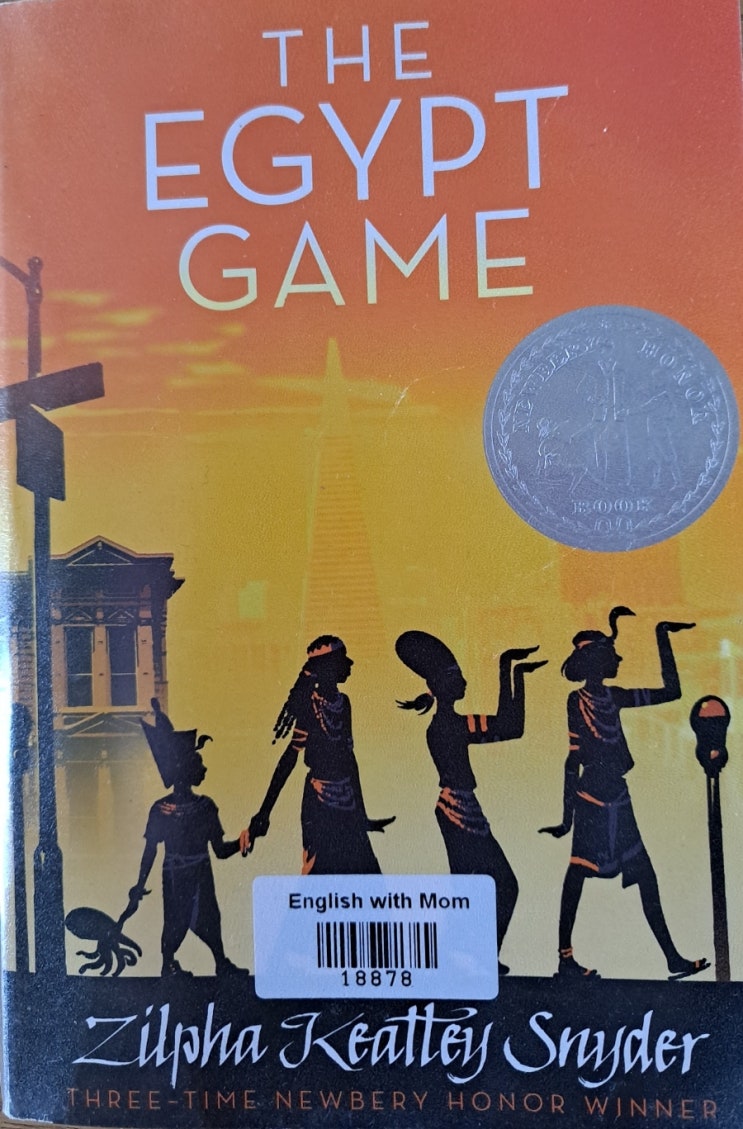 상상놀이 스릴러 The EGYPT GAME : 네이버 블로그