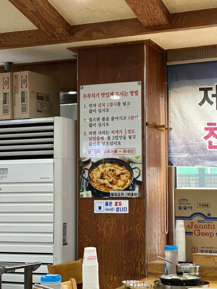 광명역 소하동 맛집 돼지집🐷 두루치기전문점 맛도리ssapㅇㅈ웨이팅 주차 네이버 블로그