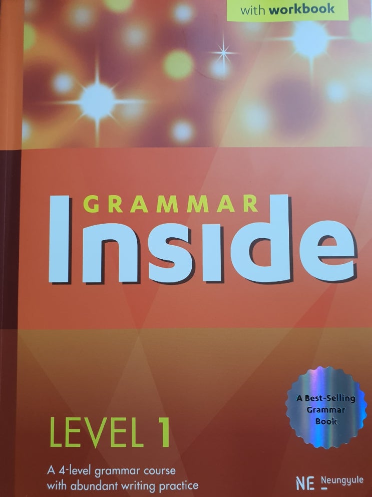 NE능률 영어문법 그래머 인사이드(개정판) Grammar Inside 살펴보아요~ : 네이버 블로그