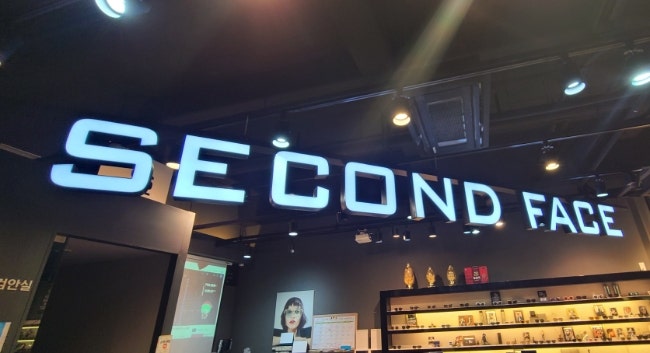 대전 유성안경 세컨페이스 대전유성점 하우스안경 명품안경 가득한 느낌있는 안경원 네이버 블로그