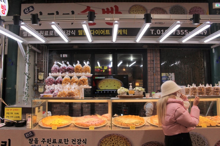 인천 가볼만한곳 신포국제시장 원조신포닭강정 유성분식 신포막걸리술빵 산동공갈빵 먹거리와 맛집이 많은 인천 신포시장