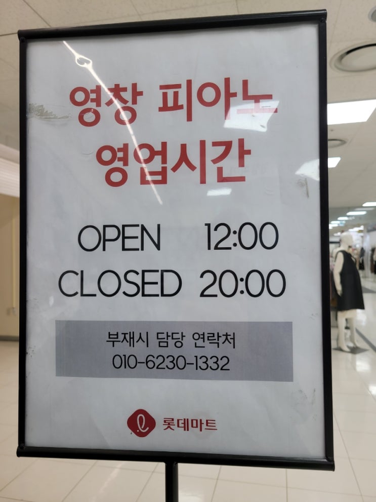 용인기흥피아노오프라인매장신갈영창피아노래경뮤직용인피아노조율 네이버 블로그