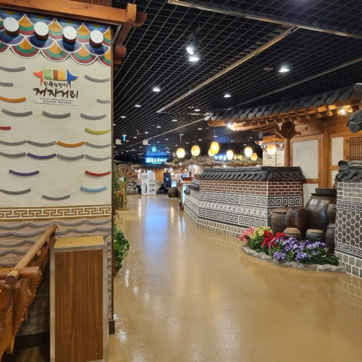 서울 롯데월드 맛집 아이와 밥먹기 좋은 누엣골주막 민속박물관 저자거리 주막 네이버 블로그