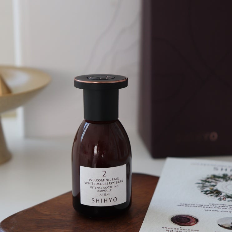 시효(SHIHYO)에서 찾은 내 피부에 딱 맞는 시효앰플 추천 : 네이버 블로그