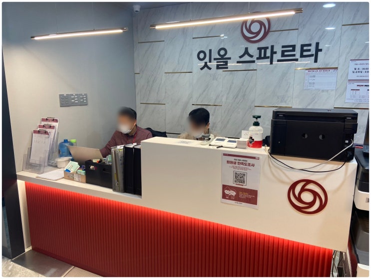 대치독학재수학원 잇올스파르타 대치독학재수학원 잇올스파르타 리뉴얼 소식 더하기 설 연휴 운영 안내 네이버 블로그
