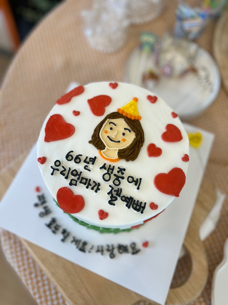 수성구케이크맛집 대구레터링케이크 예쁜하루 네이버 블로그