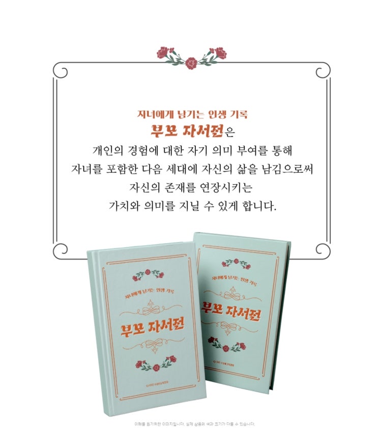 한국실버교육협회 온라인교육 사이트 ★ 인지넷 2023년 계묘년 1월 이벤트 소식 ★ 네이버 블로그