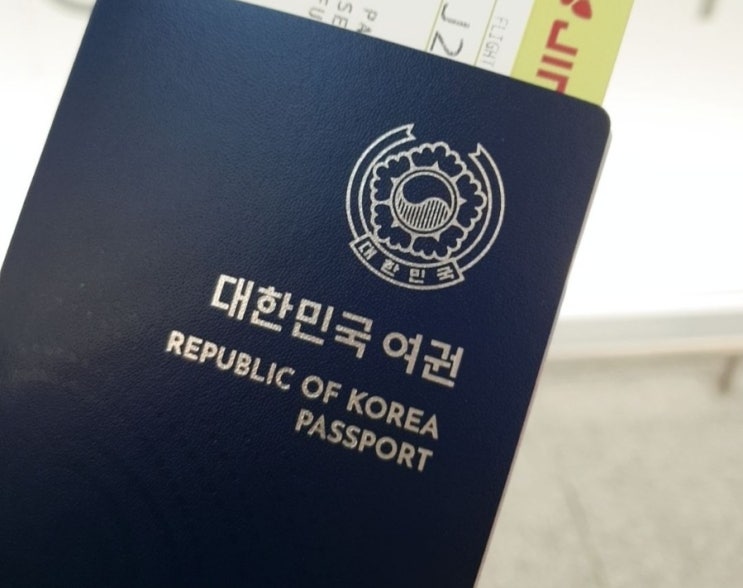 일본 여행 준비 여권 여행자보험 백신접종확인서 와이파이도시락 환전 네이버 블로그