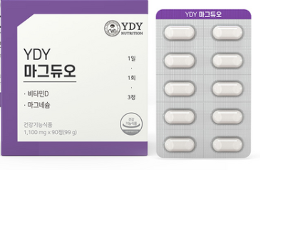ydy 마그듀오 고약사 추천 마그네슘 영양제 : 네이버 블로그