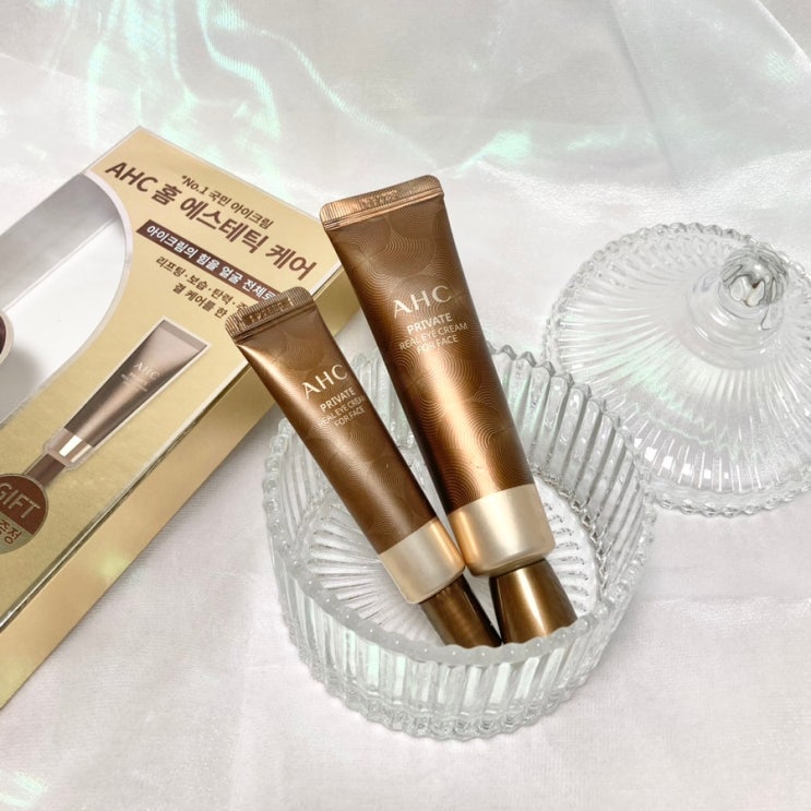 군대 px 화장품 ahc 아이크림 에스테틱 케어템, 피부 쫀쫀해져 : 네이버 블로그