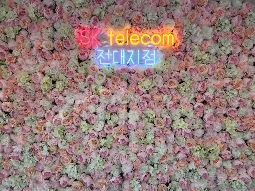 SKT T멤버십 0day 50% 할인해 준다고? : 네이버 블로그