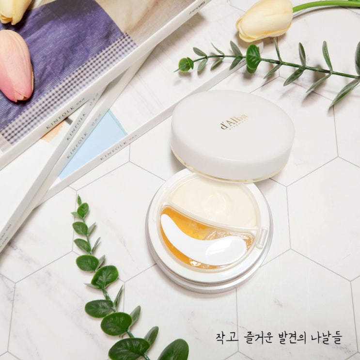 올리브영 수분크림 추천 2in1 달바 더블크림 네이버 블로그