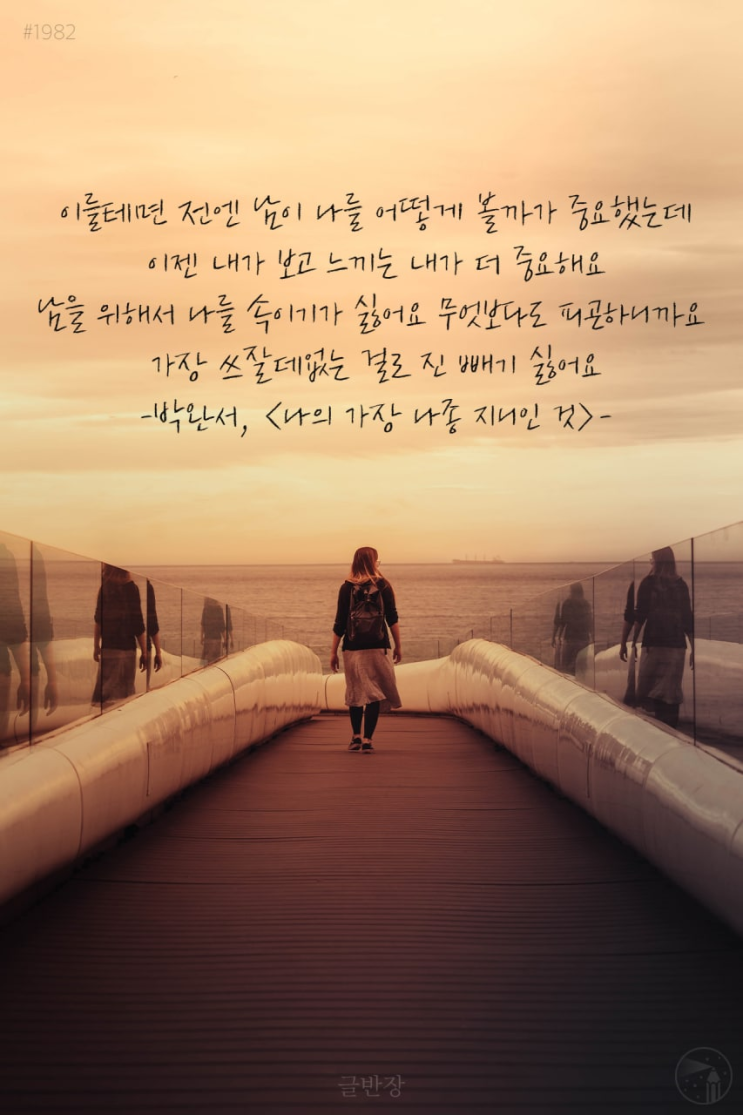 1월 16일 시작 주식 투자 공부 경제 뉴스신문 재테크 루틴 네이버 블로그
