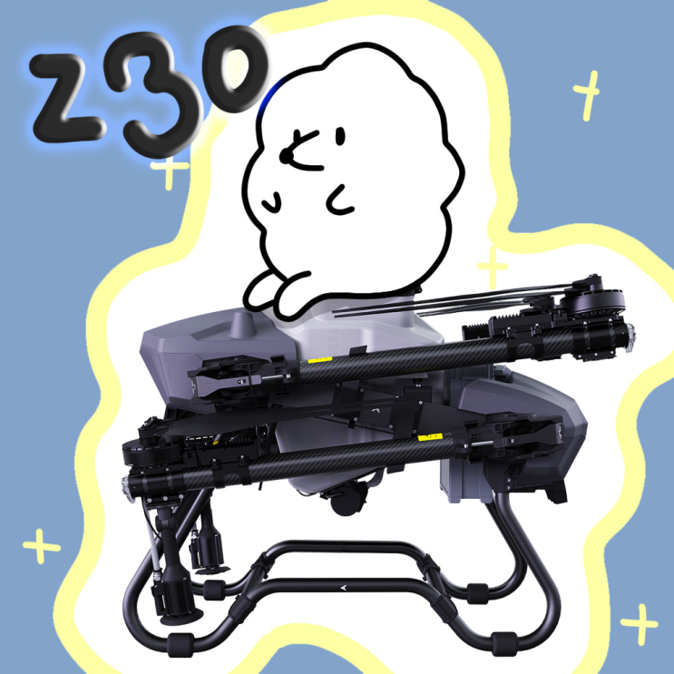 대형 농업용 드론 EFT Z30 국내 출시 : 네이버 블로그