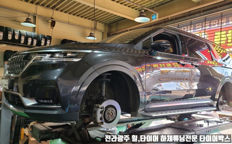 안전한 드라이빙을 위한 보험. 4세대카니발 KA4 프론트 펠라6P/ EPB리어4P브레이크 장착 : 네이버 블로그