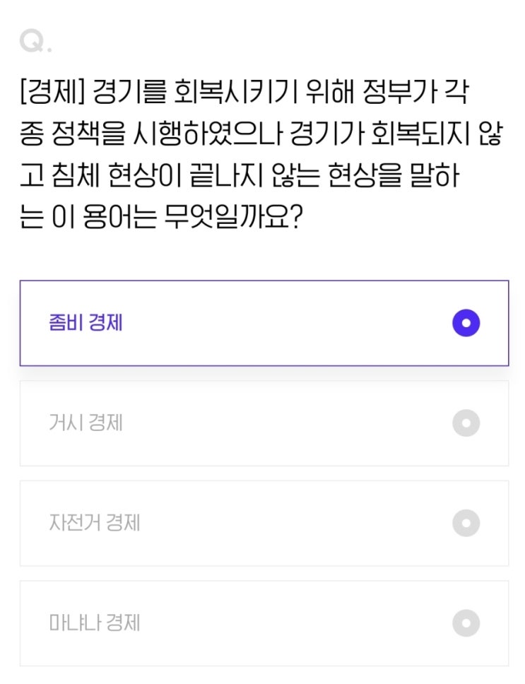 리브메이트 오늘의퀴즈 신한쏠 야구상식퀴즈 신한플레이 Ox퀴즈 신한플러스 출석퀴즈 Nh멤버스 더드림퀴즈 Hpoint 홈플퀴즈