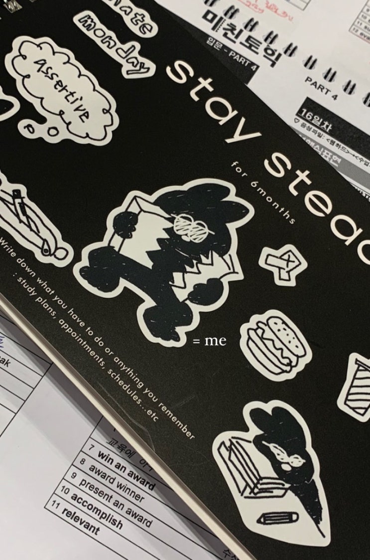 YBM 종로 e4u 미친토익 입문반 주3 현강 후기 : 네이버 블로그