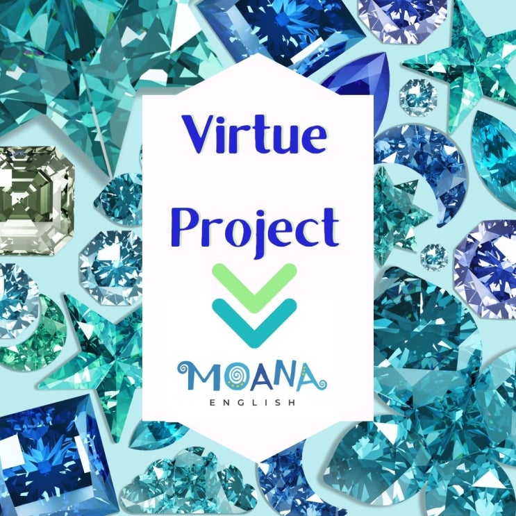 명일동 모아나 잉글리쉬 1월달에 Virtue Project 합니다! : 네이버 블로그