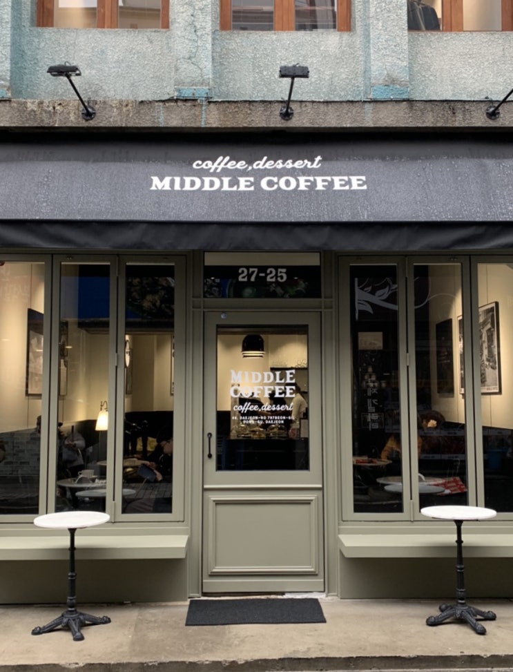 대전카페 , 미들커피 MIDDLE COFFEE : 네이버 블로그