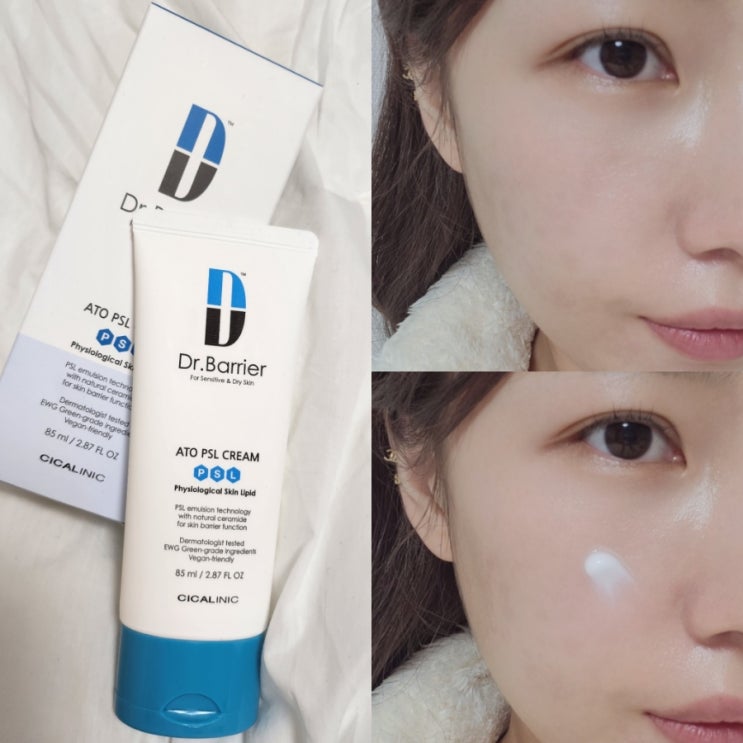 고보습 크림 추천 민감하고 건조한 피부를 위한 닥터베리어 피부장벽 아토피 크림 네이버 블로그