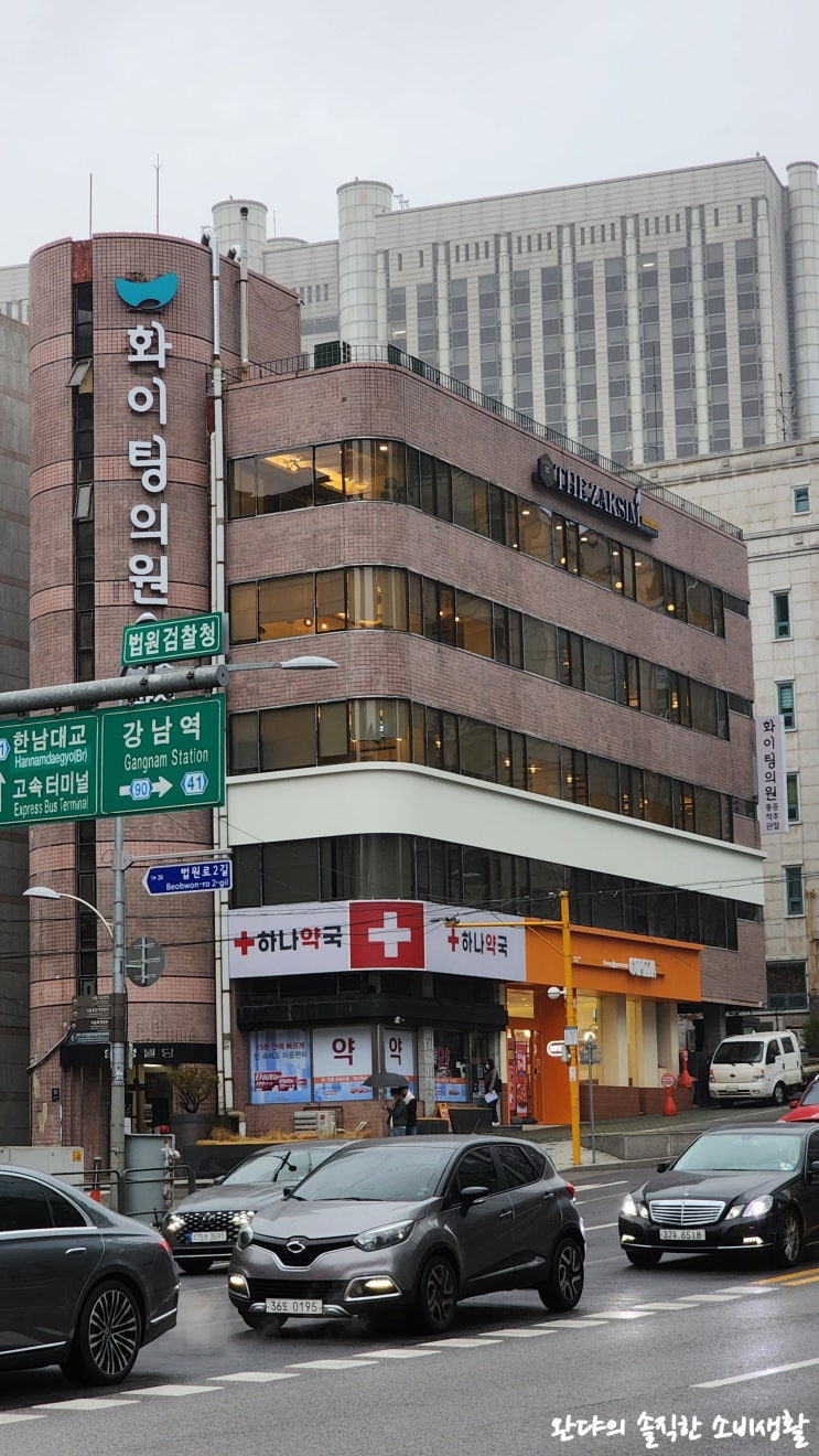 완벽했던 교대 스터디카페 더작심 서초 스터디카페 네이버 블로그