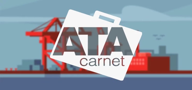 ATA CARNET, ATA 까르네/카르네 내용 및 발급방법 : 네이버 블로그