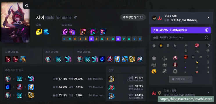 롤 오피지지 데스크톱 사용. : 네이버 블로그
