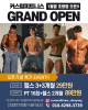 초량헬스 커스텀피트니스초량점 오픈준비초량헬스장 초량pt 초량피티 부산역헬스 네이버 블로그