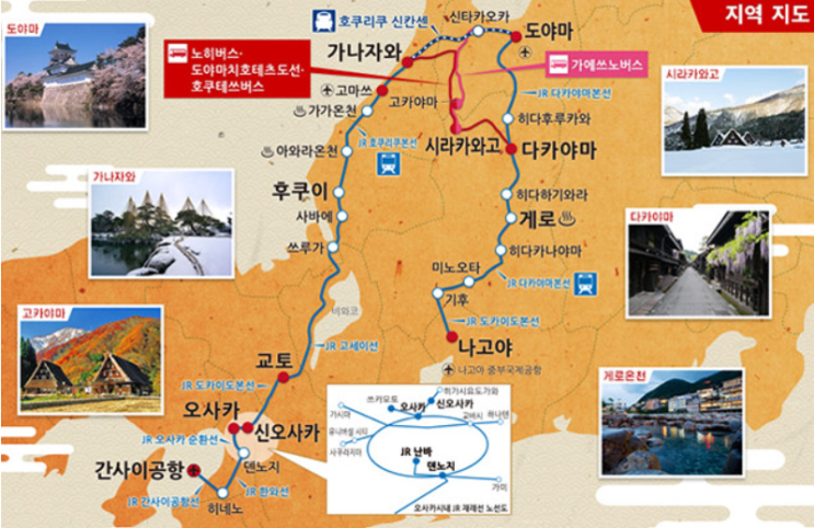 일본여행 가기 전 필수 준비 사항 3 나고야교통패스 네이버 블로그
