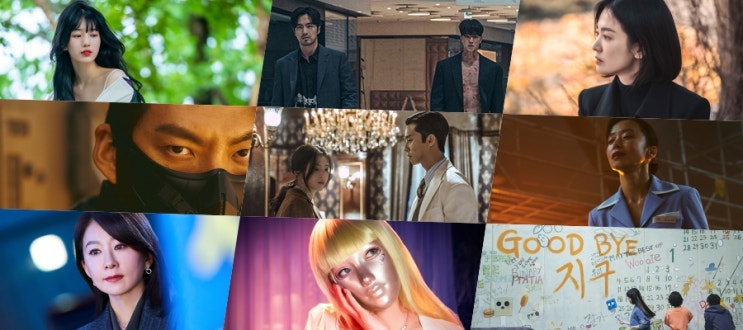 더글로리2 스위트홈2 디피2 등…매우 주관적인 2023년 넷플릭스 시리즈 기대작 TOP 10 : 네이버 블로그