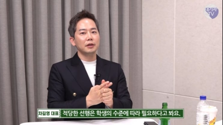 선행은 필요하다 말하는 전문가들 초등 수학 선행 자녀 교육관에 대해 네이버 블로그