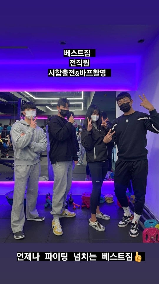 상대원헬스장 금광동헬스장 2023년 전직원 시합출전and바프촬영 100일간 열심히 준비해보겠습니다많은 관심과 사랑 부탁드려용