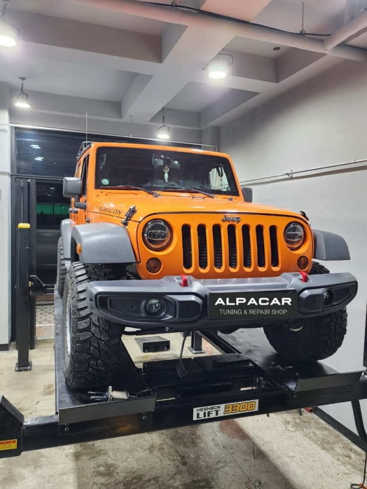 알파카 Alpacar 화성 남양 카센터 자동차 정비 지프 랭글러 루비콘 디젤 28 스웨이바 경고등 점등 깜빡임 스태빌라이저