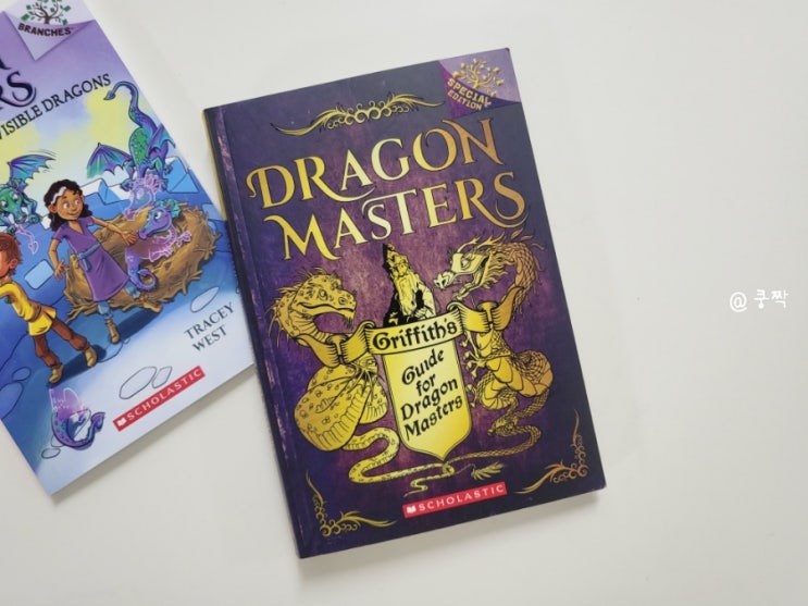 드래곤 마스터즈 도감 Dragon Masters 가이드북 Griffith's Guide for Dragon masters ...